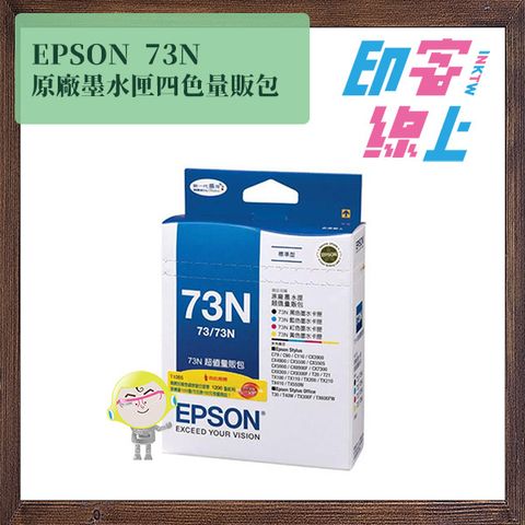 EPSON 73N｜73HN 原廠墨水匣 – 印客線上 InkTW｜列印.標籤.耗材專業｜滿千免運、真人客服、實體店面。