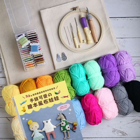 【書籍】手縫可愛的繪本風布娃娃｜全部備齊組合包+教學影片 – DIY School 手作體驗