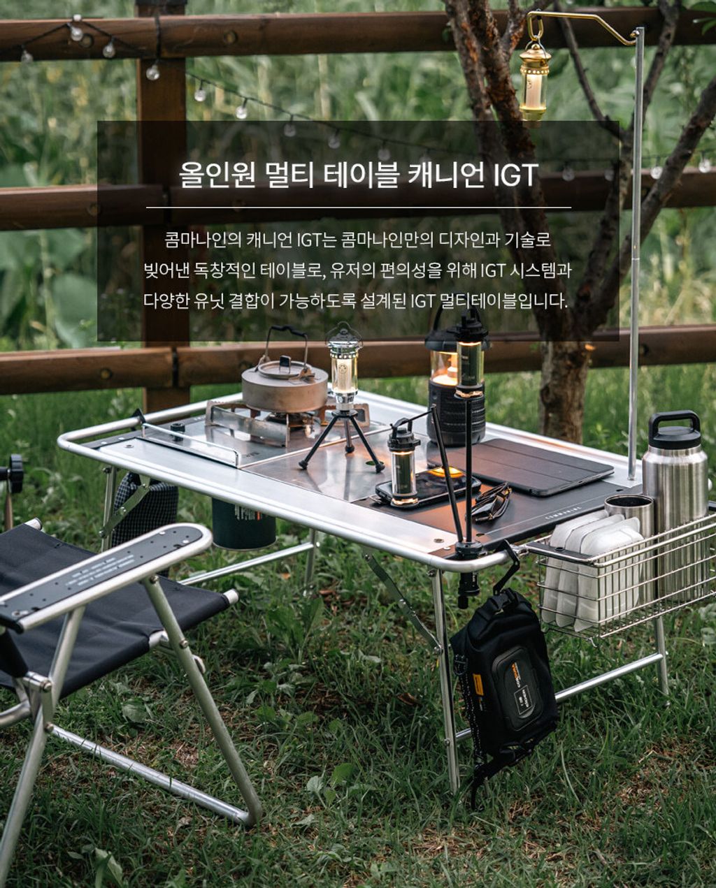 URBANOO 韓國選物Comma Nine Canyon IGT 3 單元桌– URBANOO 城市 URBANOO 韓國選物Comma Nine Canyon IGT 3 單元桌– URBANOO 城市