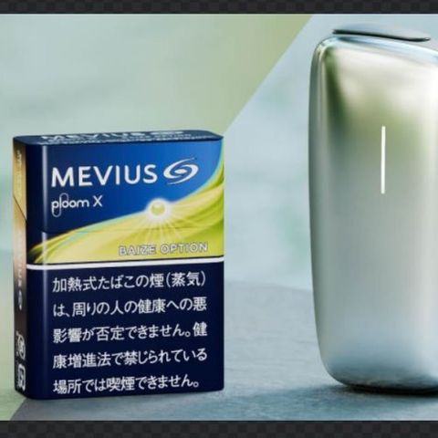 Ploom X MEVIUS (12) – JTeXpress