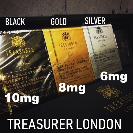 Treasurer Cigarettes