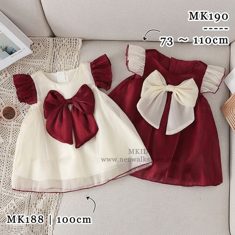 MK190 – Neewalk Store