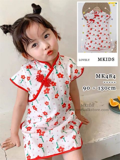 MK484 – Neewalk Store