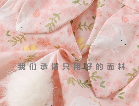 MK1697 [66-90] – Neewalk Store