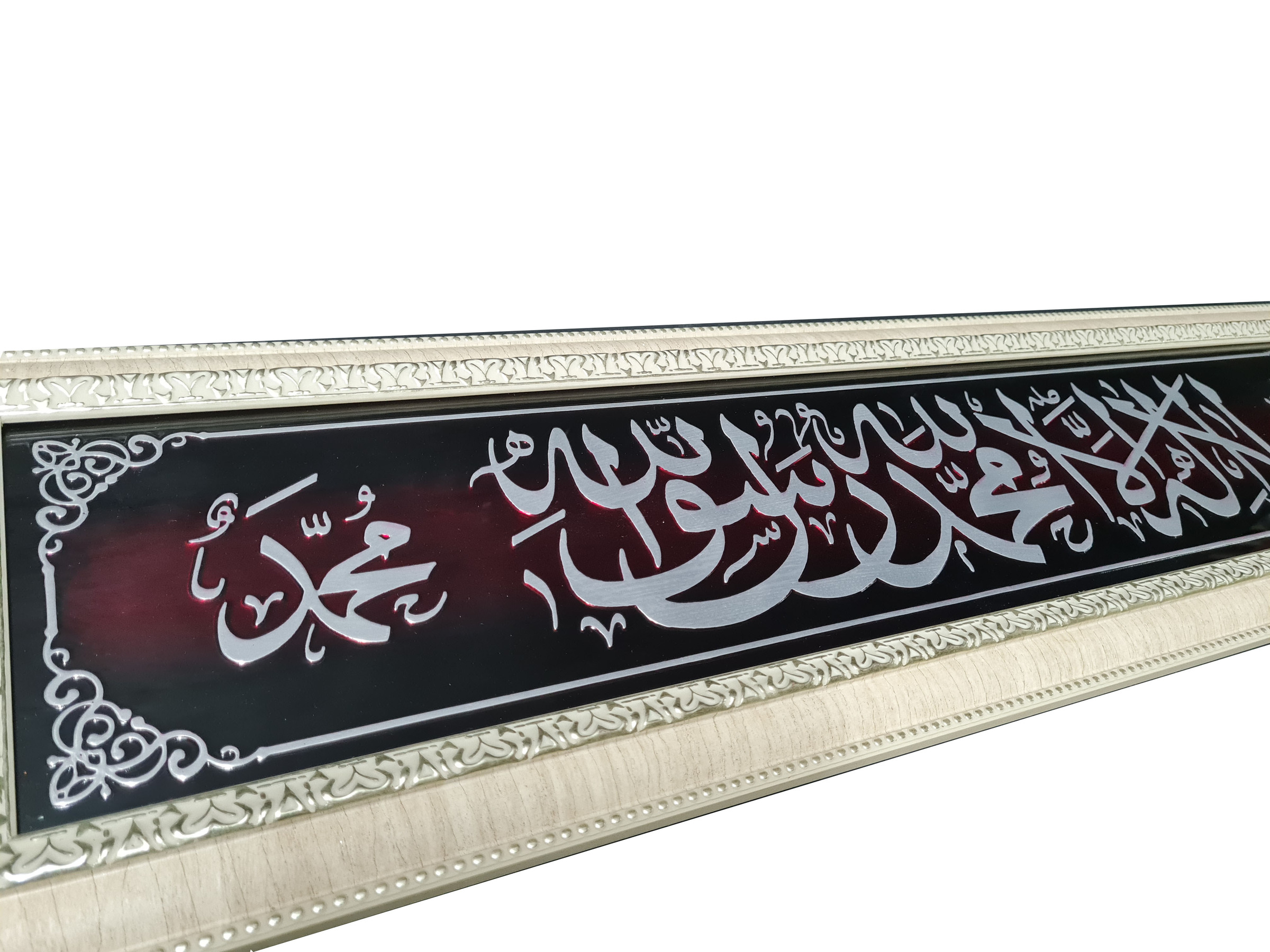 GELAREH Islamic Art Frame - Kalemah and Allah (swt) & Muhammed (saw ...