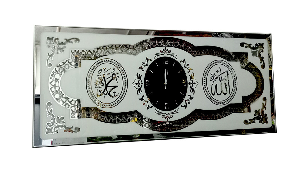 GELAREH Islamic Wall Clock Allah (swt) & Muhammed (saw) -Size:51x121cm ...