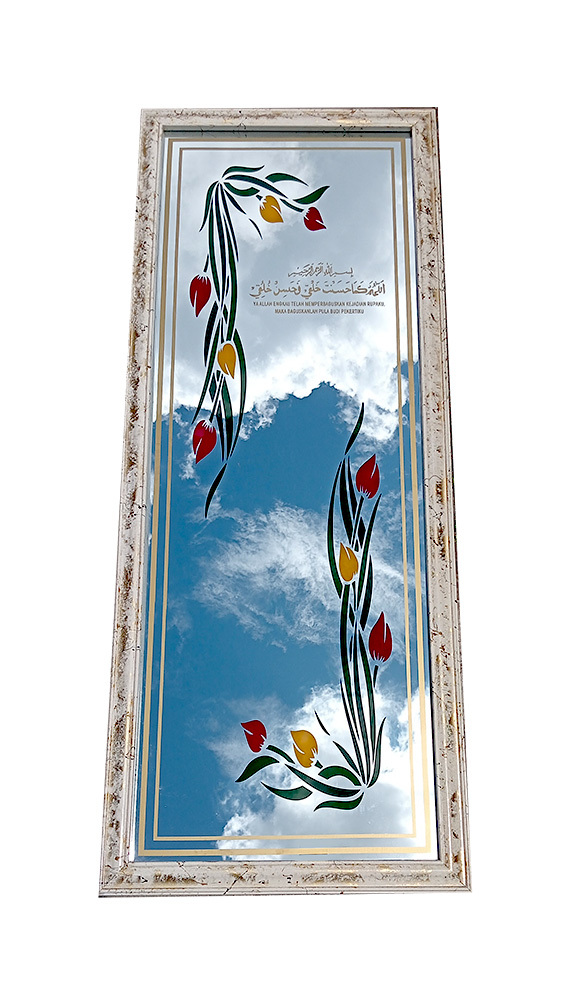 GELAREH Islamic Art Frame - DOA BERCERMIN - Size 50x127cm – Gelareh Store