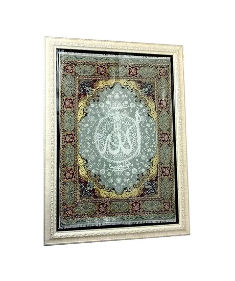 GELAREH Islamic Art Frame-Kalemat ul-llah heya al-'ulya- Size:84X61.5cm ...