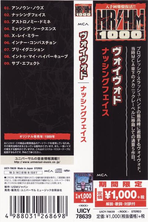 VOIVOD Nothingface CD (Limited Edition, Reissue, Japan press OBI ...