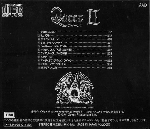 (Used) QUEEN II CD (Japan press no OBI) No barcode – Rock At Large