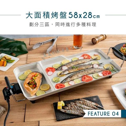 KINYO - 多功能麥飯石電烤盤(BP-53) – Takaya 鷹屋商城