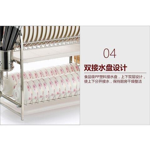 SUS 304 Stainless Steel 2-Tier Dish washing Rack Drain Rack Kitchen ...