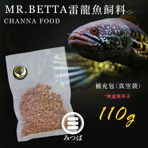 MR.BETTA CHANNA FOOD 雷龍魚飼料 ★10週年紀念版★ 雷龍 肉食魚 肉食飼料 【SBP展鬥期刊】 – SBP展鬥期刊 ...