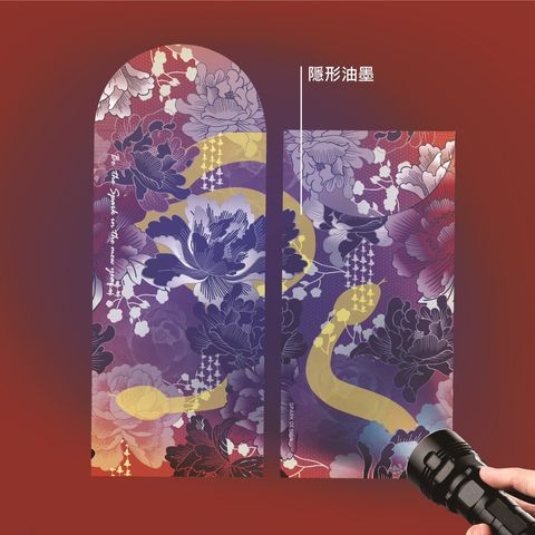 Year of the Snake Color Changing Red Packet Bag UV Ink Printing 2 Packs ...
