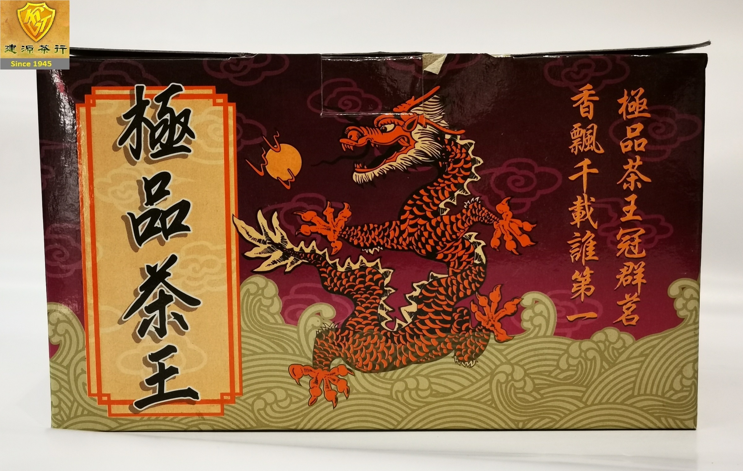 KGTea Ji Ping Tea King (aromatic) 极品茶王 (清香) (36 sachets X 10 gm) Free ...