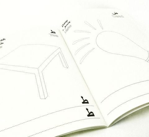 Arabic Alphabet Workbook (Paperback) – Muhsin Kids | Children's Books ...