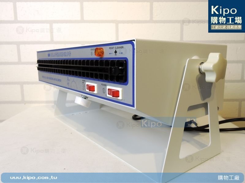SL-028除靜電臥式離子風機靜電消除器懸掛高壓風扇-VJB003194A – KIPO-購物工廠