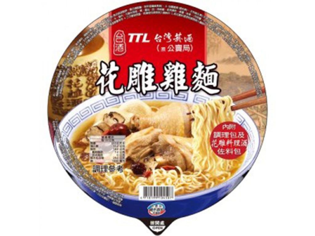 Taiwan Ttl Hua Tiao Chicken Noodle Bowl 【台湾烟酒】 台酒花雕雞麵 紙碗 Taste U