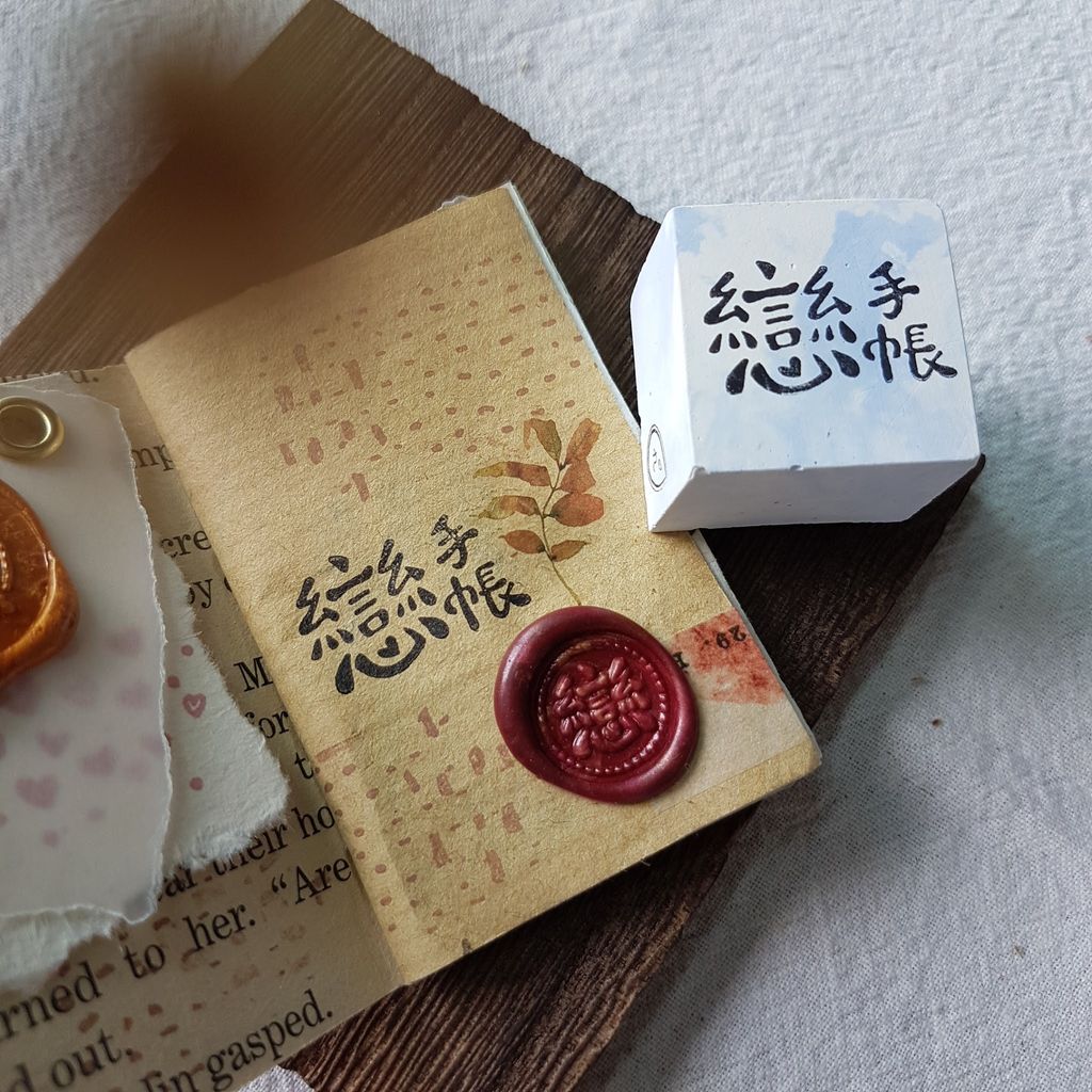 create-collection-chinese-character-ready-stock-nove