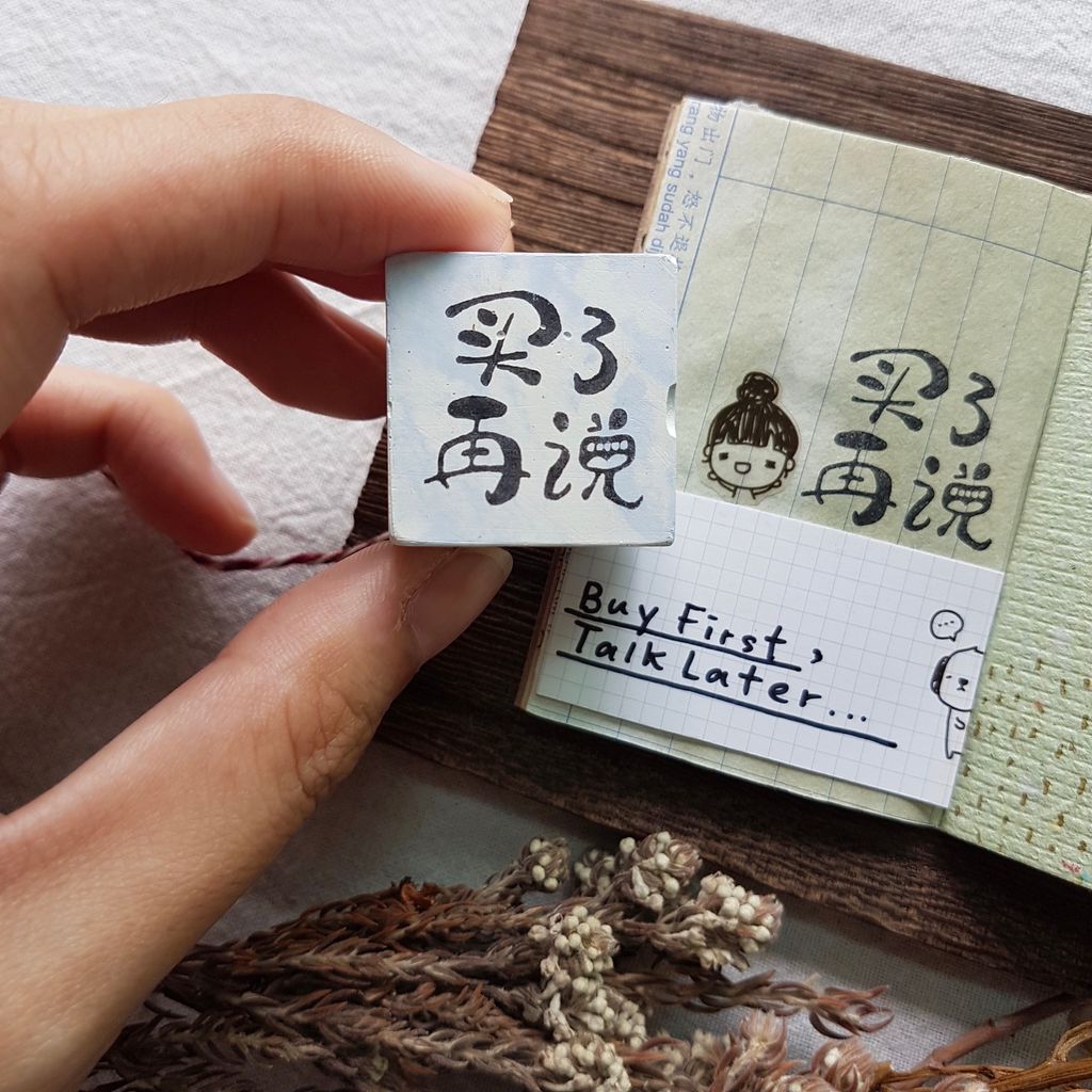 create-collection-chinese-character-ready-stock-nove