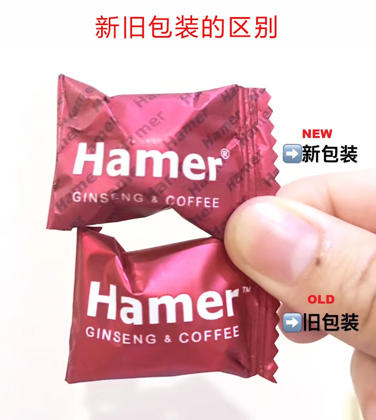 Buy Hamer Candy 悍马红糖（试用装）| 12 Pcs Per Box Trial Pack – Hamer Candy ...