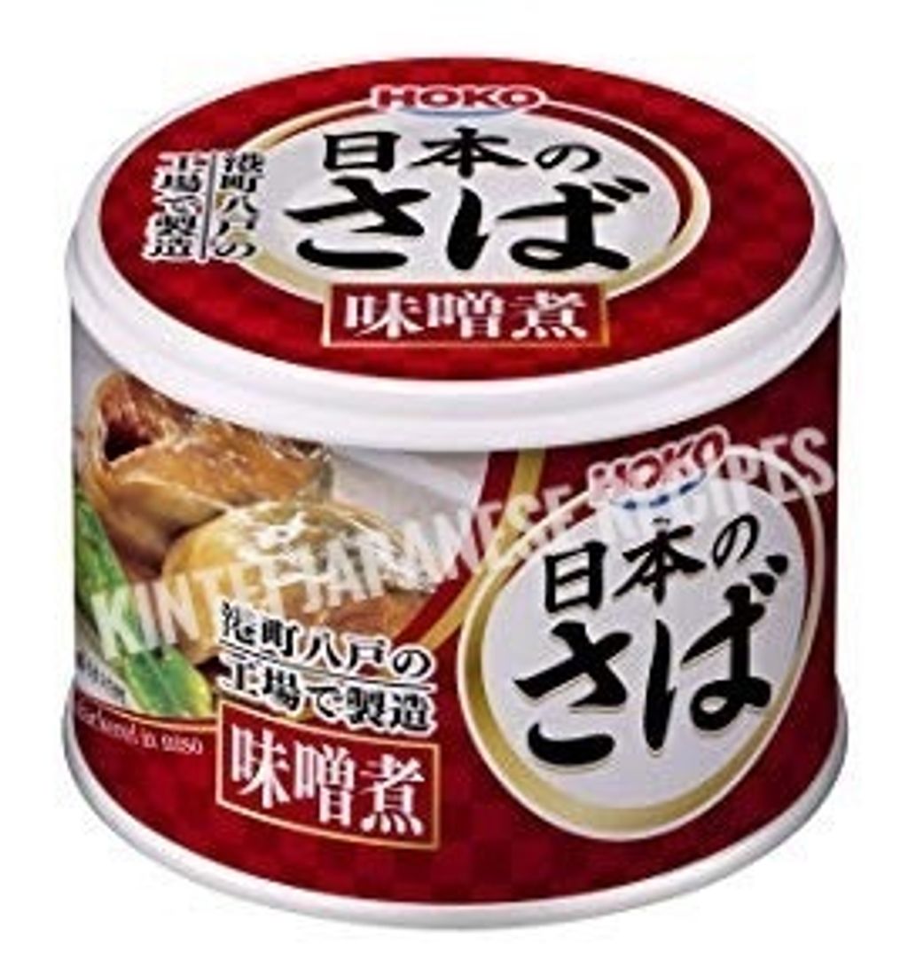 Hoko Japanese Mackerel (Boiled in Miso) 190gram – Kintei Japanese ...