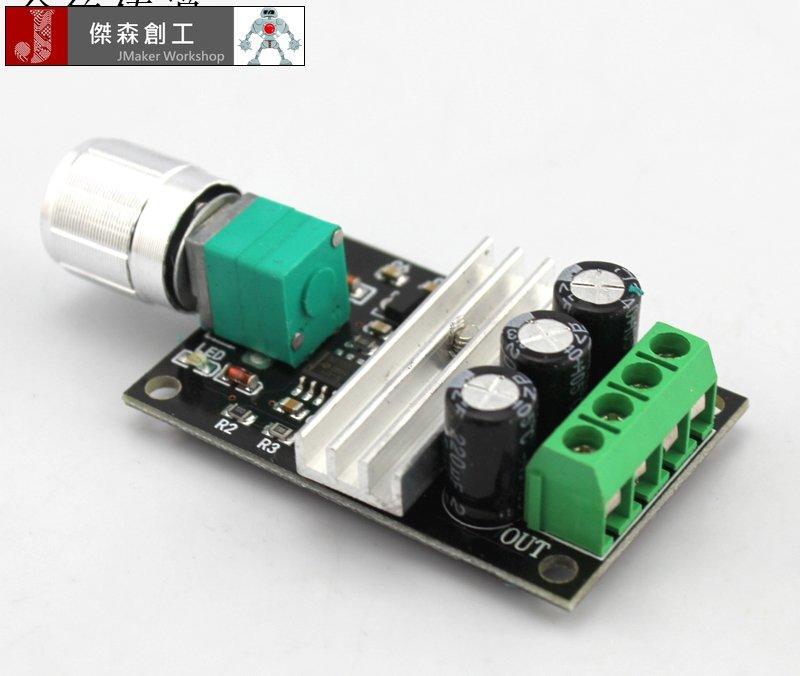 PWM 調速器 6V-24V 直流馬達調速器 轉速測試 – 傑森創工 - Arduino、樹莓派的專家，創客的好朋友