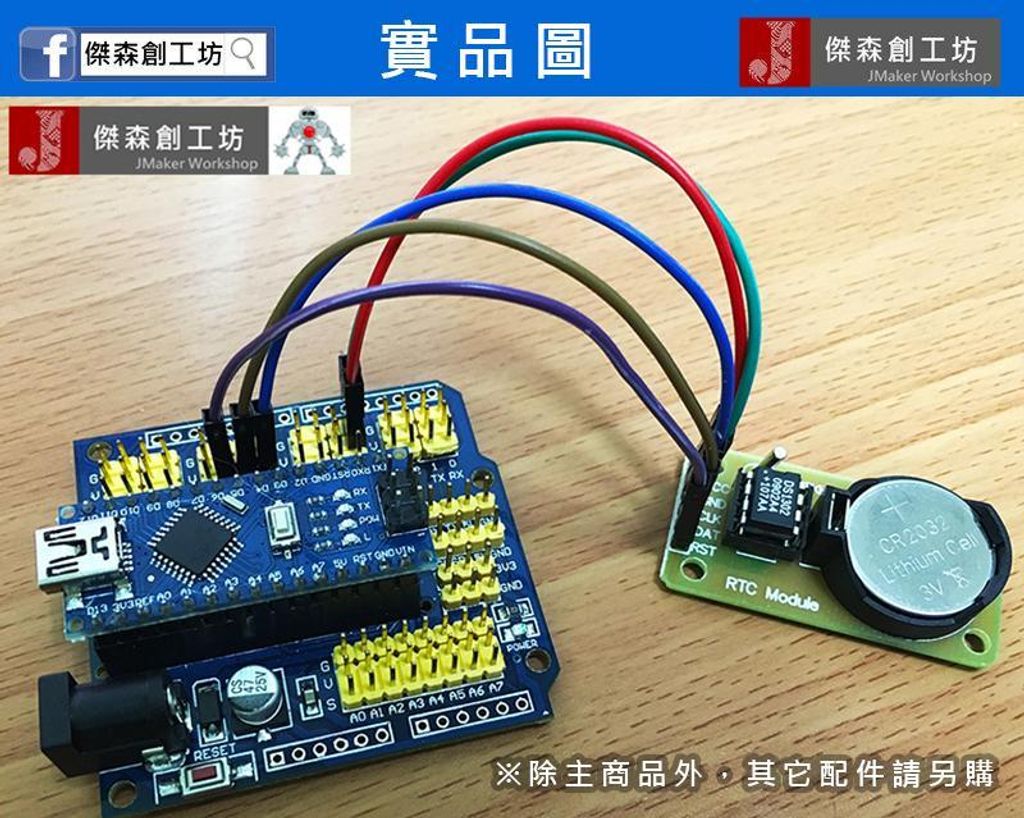 Arduino Nano V30 Atmega328p 改進版 傑森創工 網路商店 Arduino、樹莓派的專家,創客的好朋友