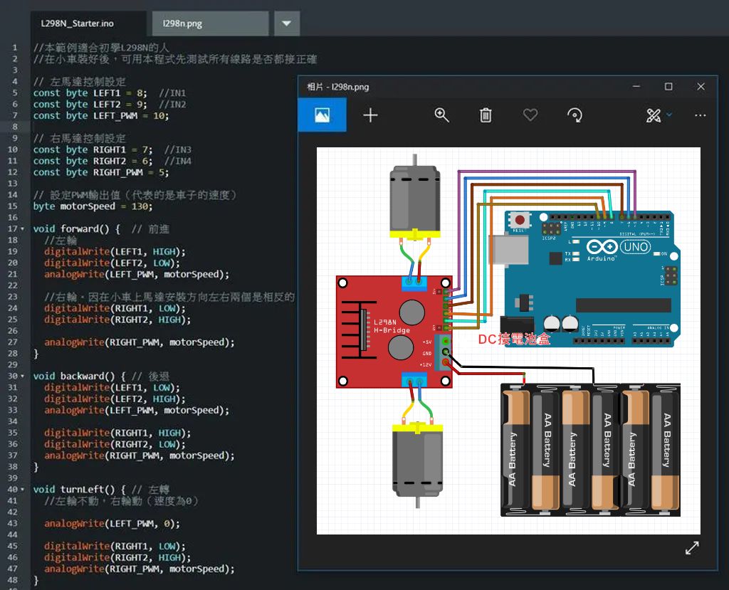 Arduino 智慧車完整套件 避障 循跡 藍牙控制 含arduino Uno開發板 傑森創工 網路商店 Arduino、樹莓派的專家,創客的好朋友