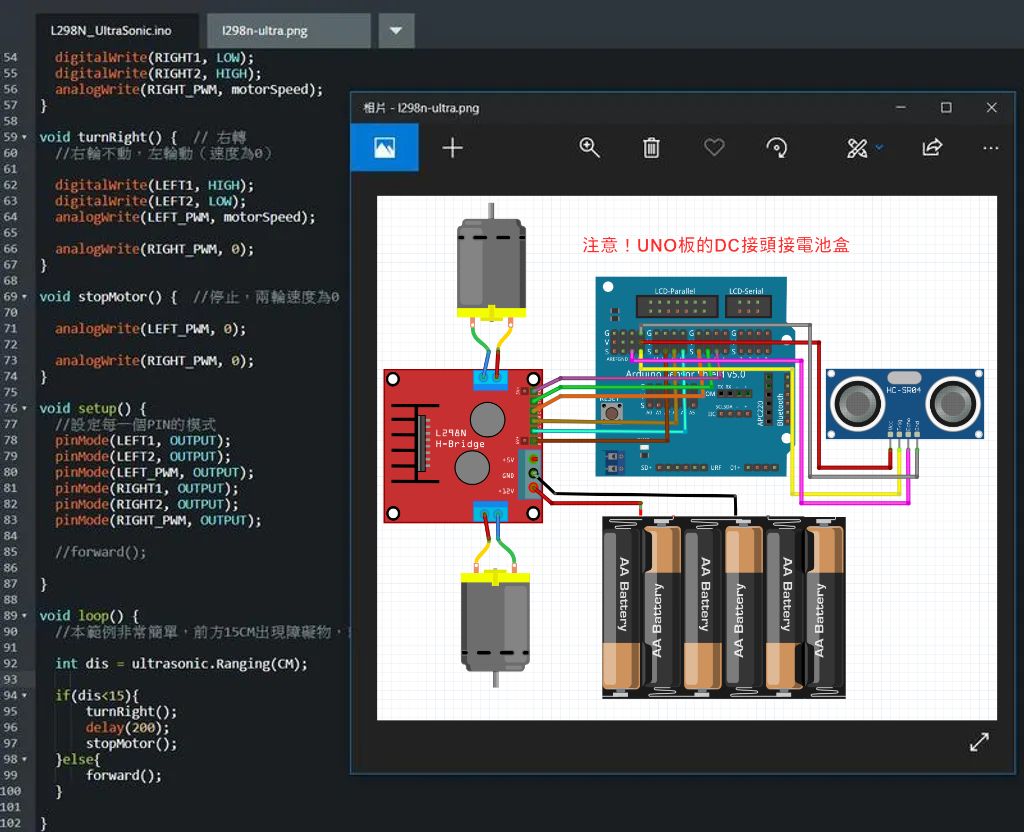Arduino 智慧車完整套件 避障 循跡 藍牙控制 含arduino Uno開發板 傑森創工 網路商店 Arduino、樹莓派的專家,創客的好朋友