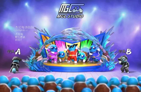 MGC Studio - Squirtle – Popular Toys - Global Service