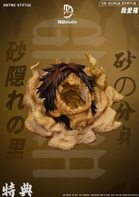 MingDong Studio - Gaara – Popular Toys - Global Service
