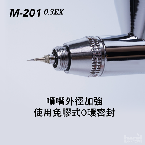 [ HankTown ] MAD M-201 0.3EX 雙動式 噴筆 | MADWORKS M201 2024年新版 – HankTown ...