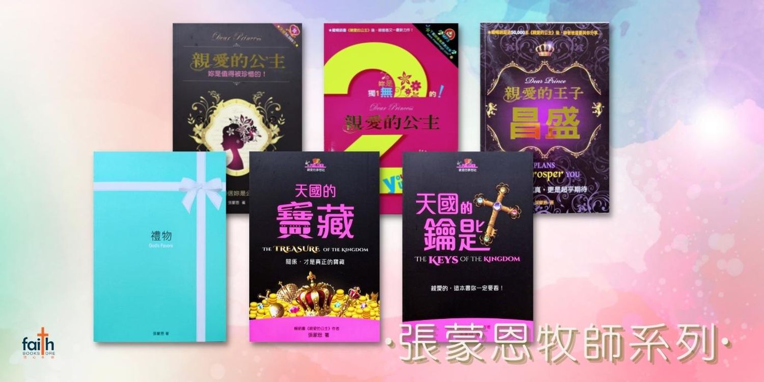 Faith Book Store (JM-0610886)