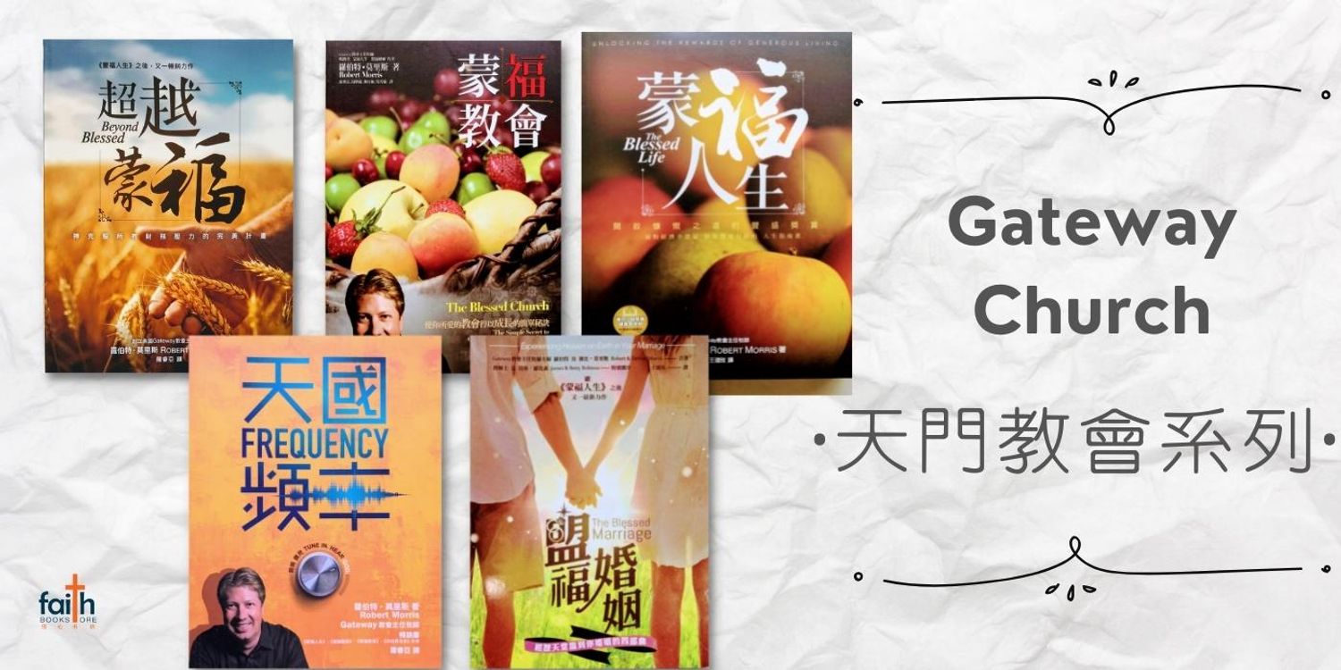 Faith Book Store (JM-0610886)