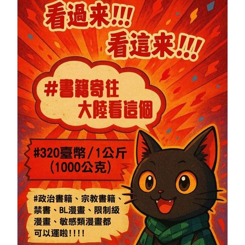 【近月再版預購】WAN-016 超硬核絕倫傳說～異世界性活記～ 無修正 (全) Croriin 再版【霸氣貓漫畫小說旗艦店】【全新】成人 漫畫 禮物 有發票 免運 書 閱讀 樂趣 生日禮物 ...