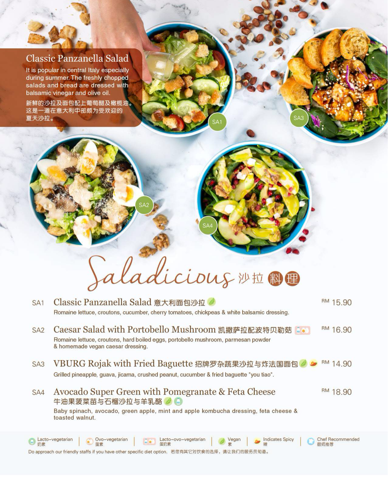 menu-saladicious – vburg Bakery