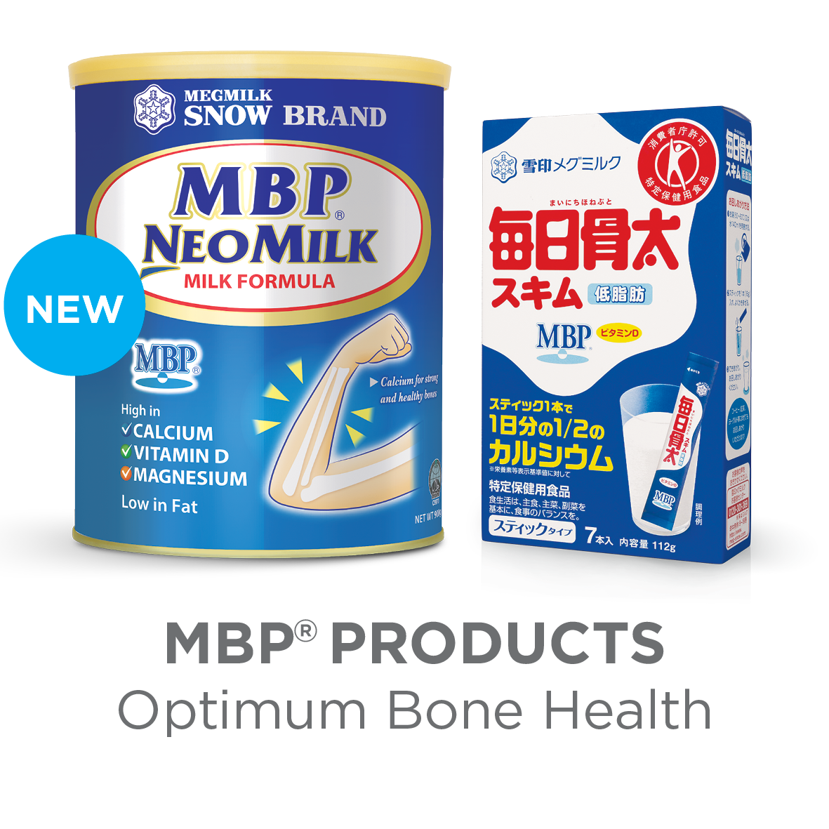 Megmilk Snow Brand Malaysia Online Store