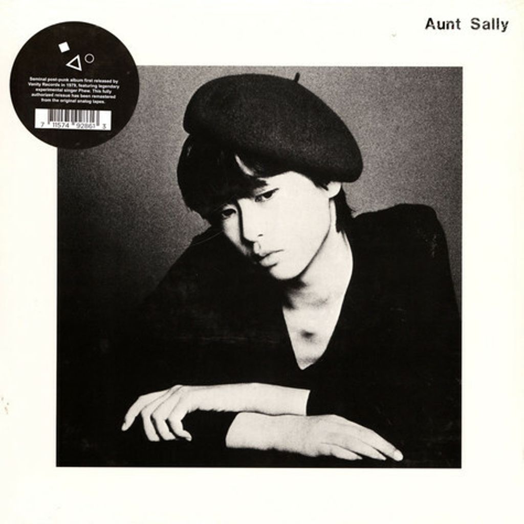 Aunt Sally Aunt Sally Lp Tht唱片