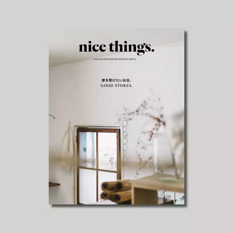 nice things – 實心裡生活什物店