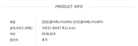 [SHOOPEN x MAHAGRID] 23FW String backpack 聯名款後背包 – Ms.66 STUDIO 韓國代購