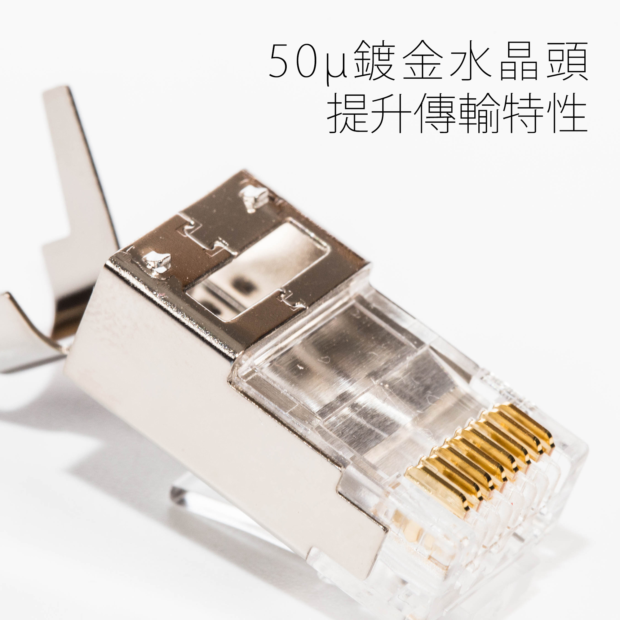 RJ45 Cat.6A Large Diameter End-Pass Through Modular Plug – LINKOMM