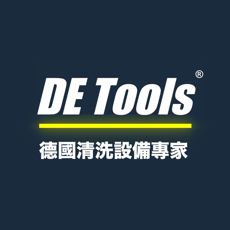 聯繫我們 – DE-TOOLS｜崧象｜德國凱馳清洗設備｜能源科技技術｜設備整合