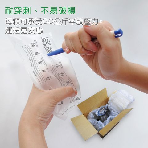 再生 AIRPCS POUCH 氣泡緩衝袋 20u x 200mm寬 x 700M 使用50%再生料, 2入裝 – 艾科包材 IecoPack