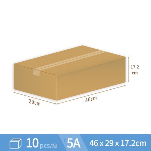 五層AB浪紙箱 (多規格)*運費另計下單客服聯繫* – 艾科包材 IecoPack