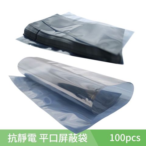 抗靜電 平口屏蔽袋(100入) – 艾科包材 IecoPack