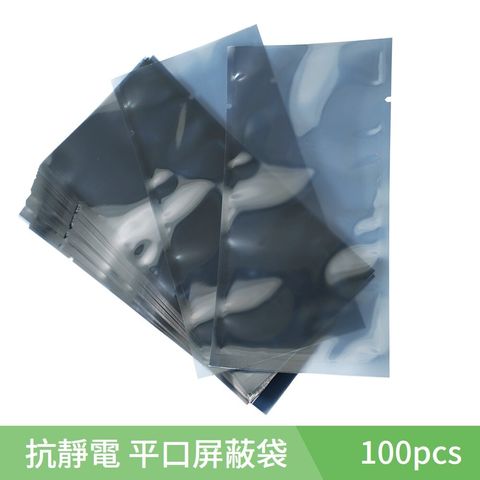 抗靜電 平口屏蔽袋(100入) – 艾科包材 IecoPack