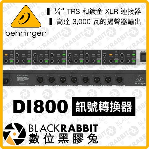 Behringer DI800 8通道 DI-Box – 黑膠兔商行 Blackrabbit