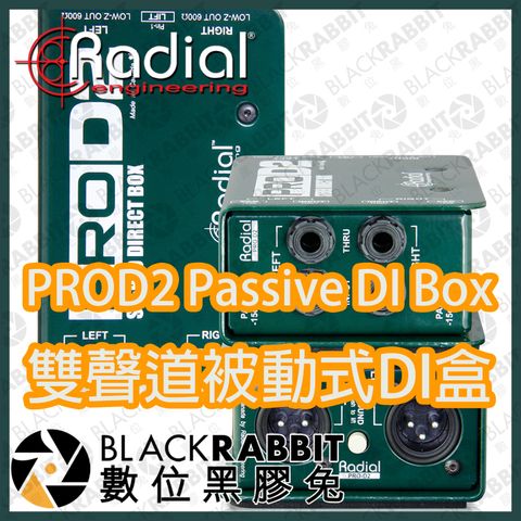 Radial DI Pro D2 被動式 DI Box 訊號轉換器 – 黑膠兔商行 Blackrabbit