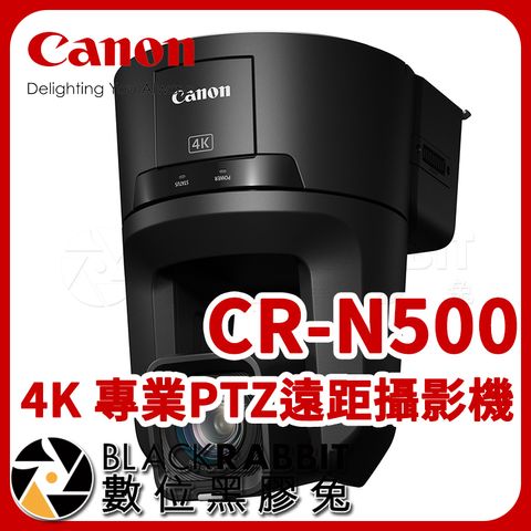 CANON CR-N500 4K 專業PTZ遠距攝影機 專案規劃 請電洽詢問 – 黑膠兔商行 Blackrabbit